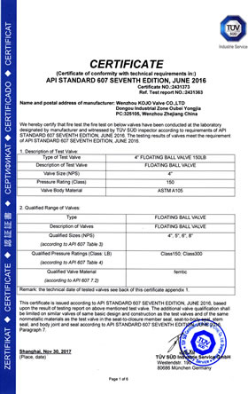 Certification - KOJO Valve